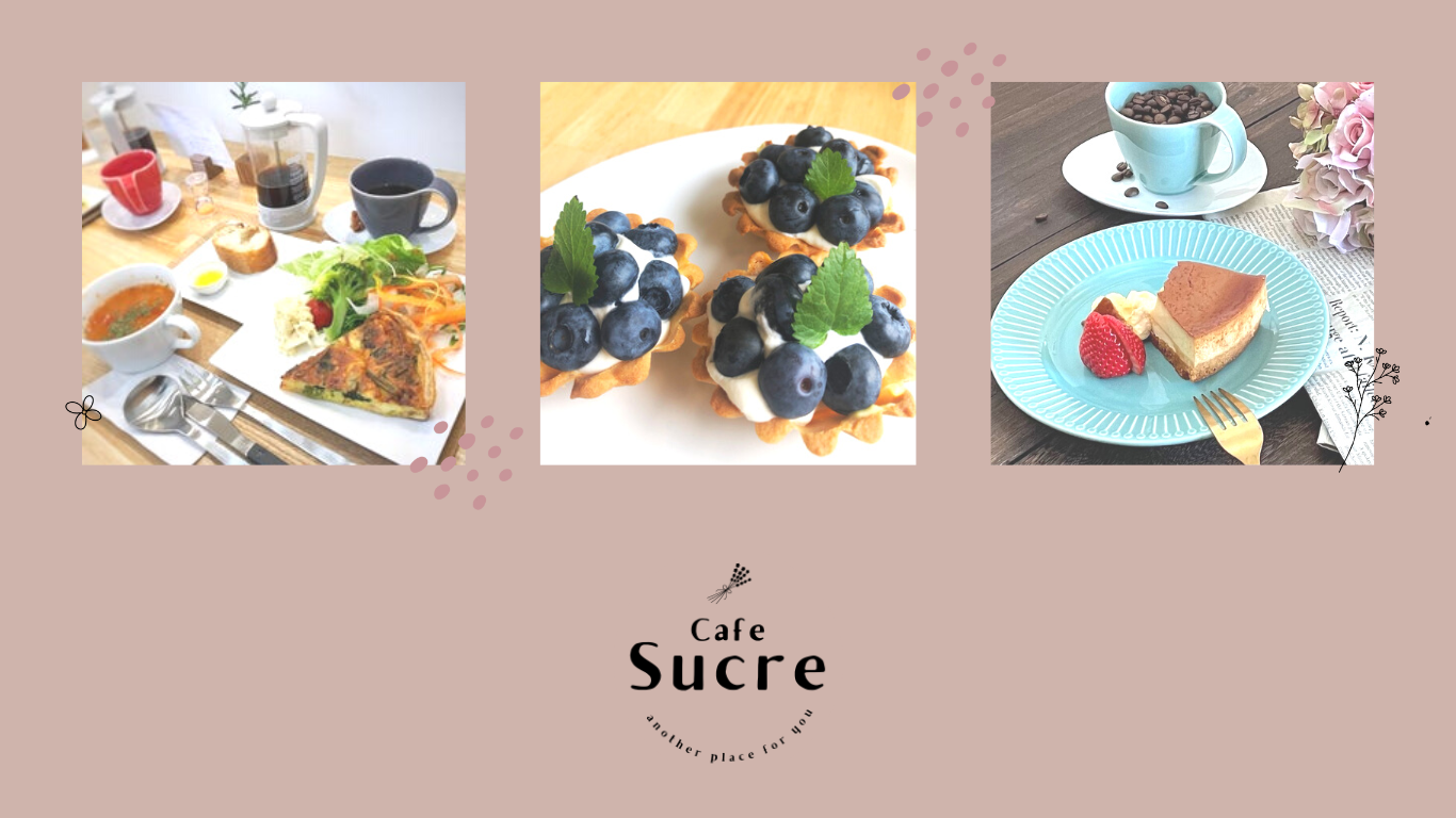 Cafe Menu | Cafe Sucre 国立